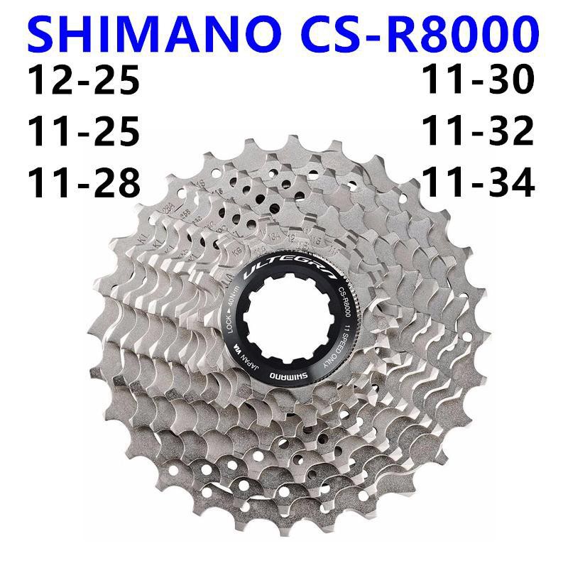 Líp thả SHIMANO Ultegra CS - R8000 11 Speed - Cassette